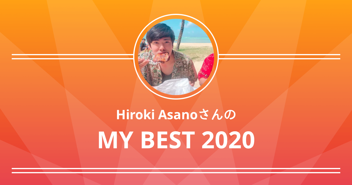 Hiroki Asanoさんの2020年マイベスト - Retty（レッティ）