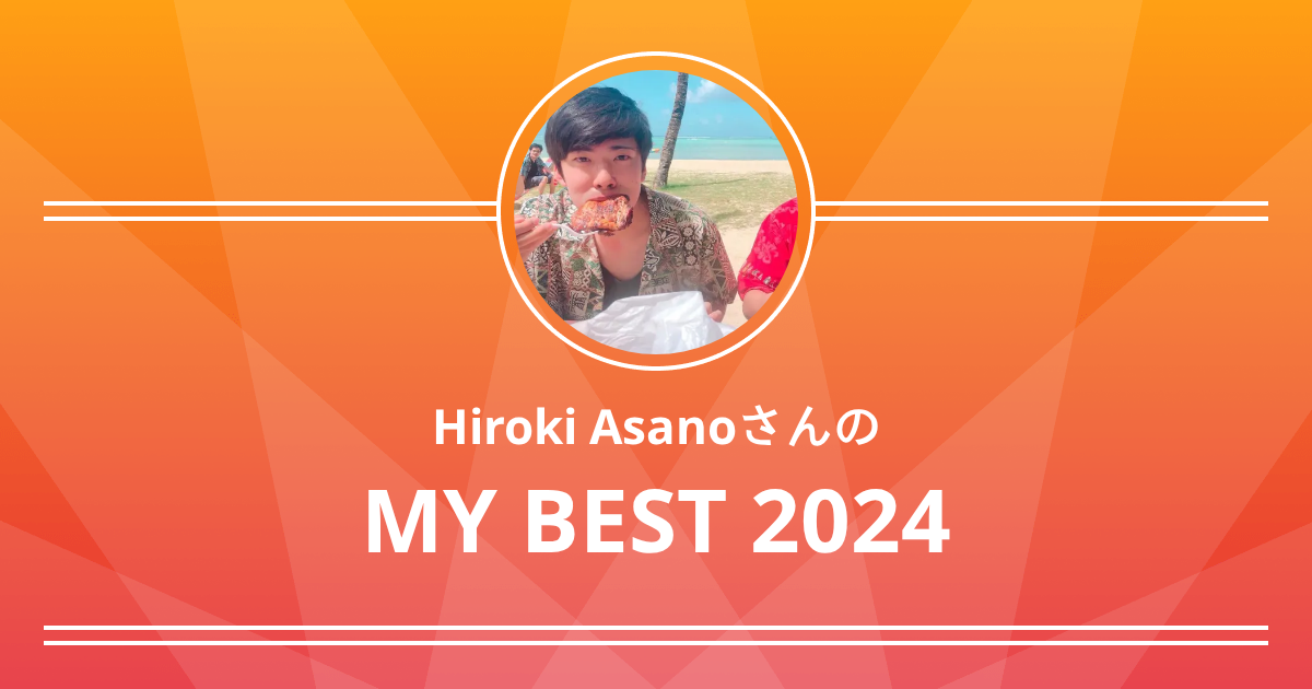 Hiroki Asanoさんの2024年マイベスト - Retty（レッティ） 日本最大級の実名型グルメサービス