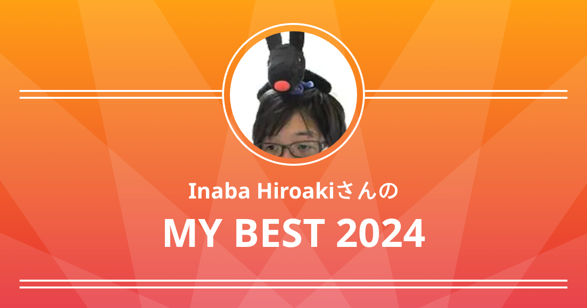 Inaba Hiroakiさんの2024年マイベスト - Retty（レッティ） 日本最大級の実名型グルメサービス