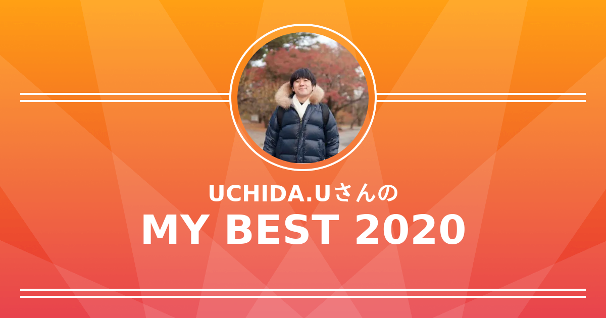 UCHIDA.Uさんの2020年マイベスト - Retty（レッティ）
