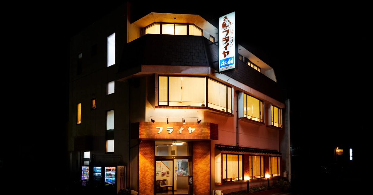 メニュー一覧：レストランフライヤ friya - Retty（レッティ） 日本最大級の実名型グルメサービス