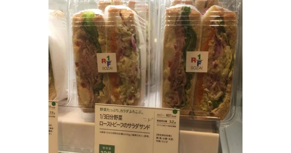 RF1 大丸梅田店（梅田/デリカテッセン） - Retty（レッティ）