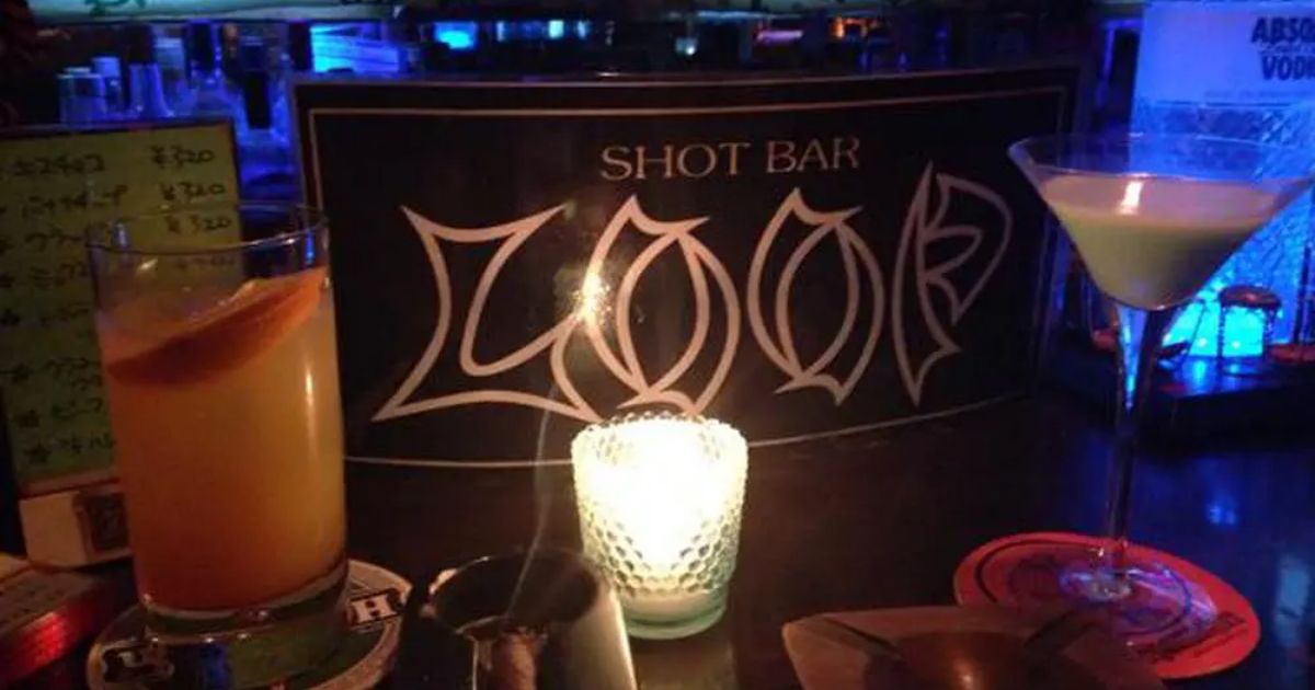 SHOT BAR LOOP（ショットバー ループ）（蒔田/バー） - Retty（レッティ）