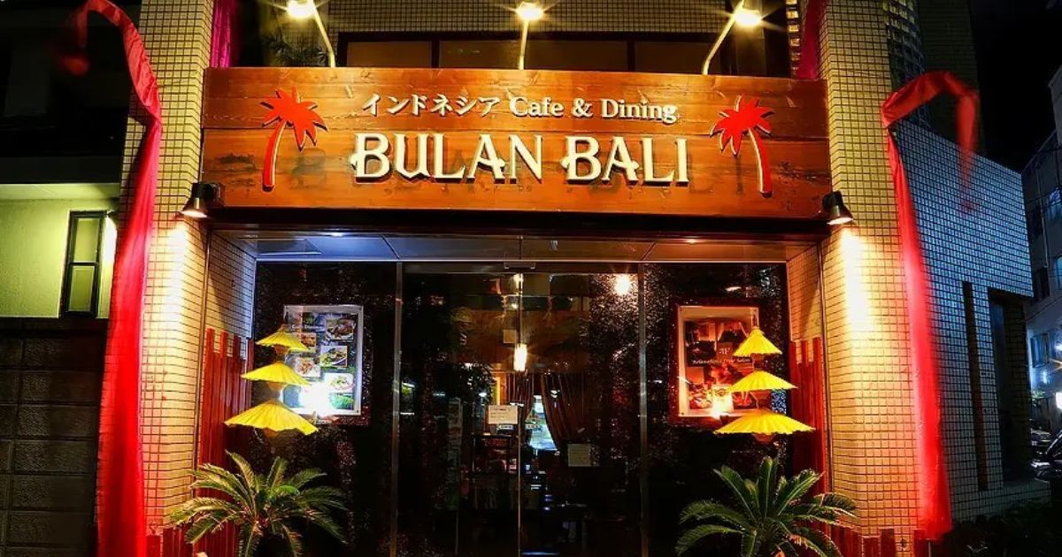 BULAN BALI(新栄/インドネシア料理) - Retty