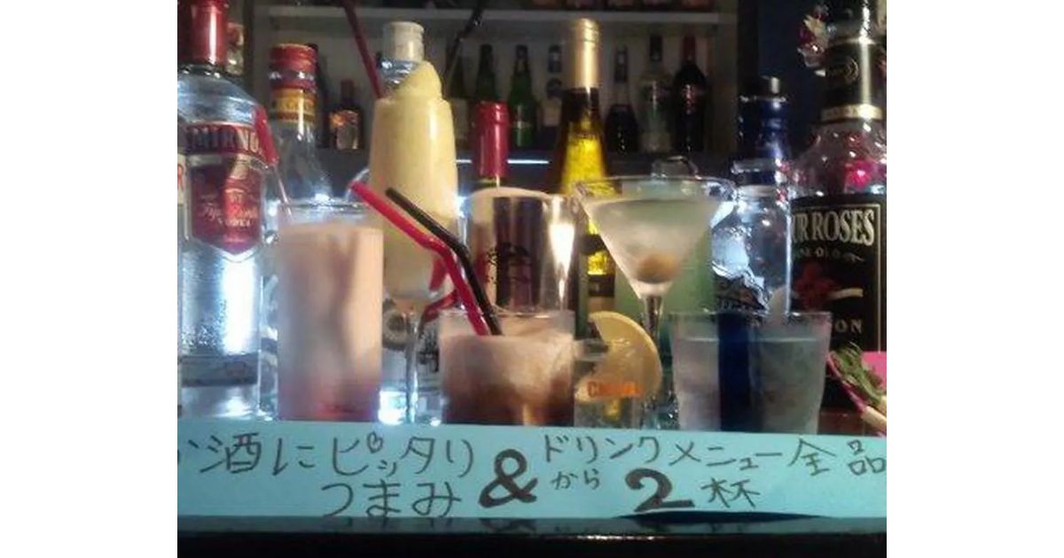 Shot BAR ダブル（指宿/バー） - Retty（レッティ）