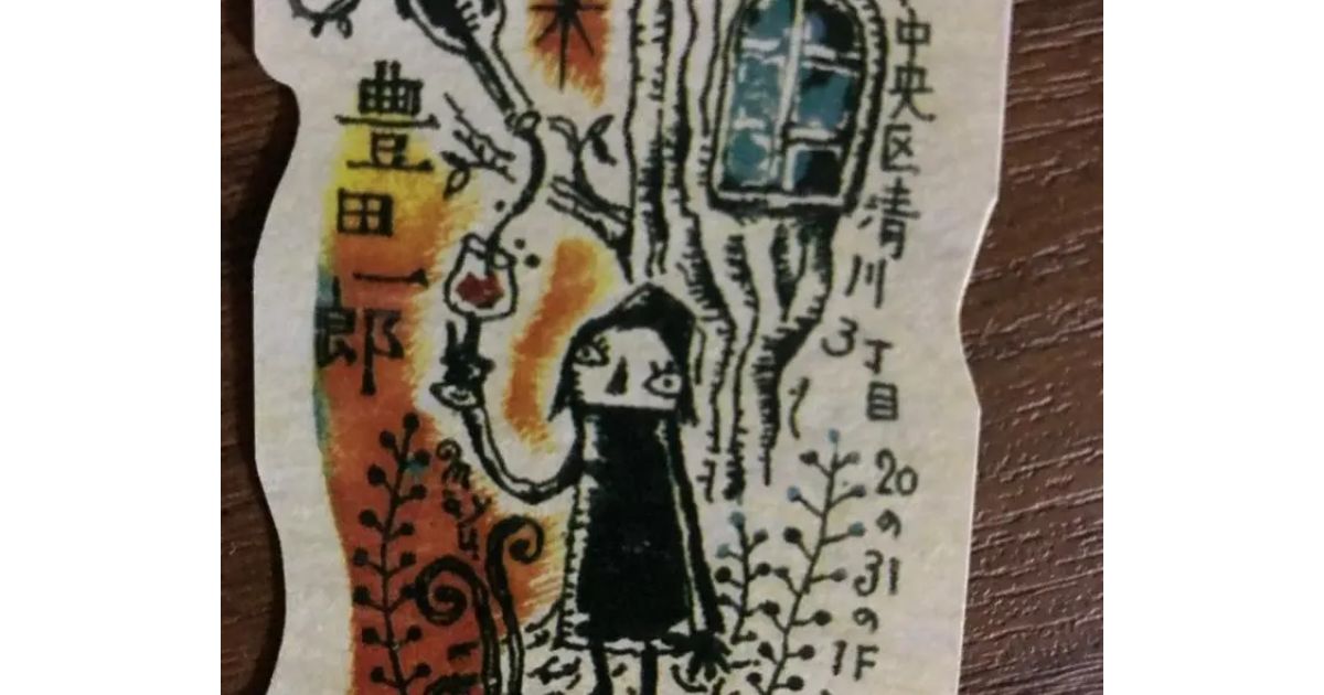 Bar Ania(平尾/バー) - Retty