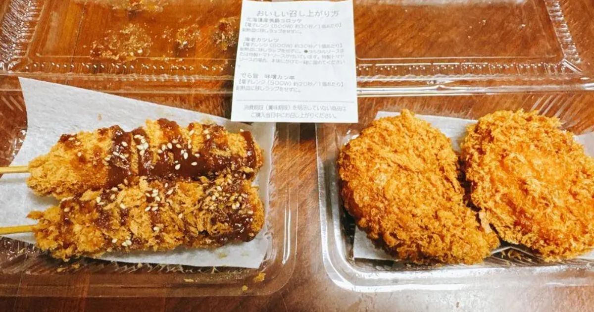 RF1 京王新宿店(新宿西口/デリカテッセン) - Retty