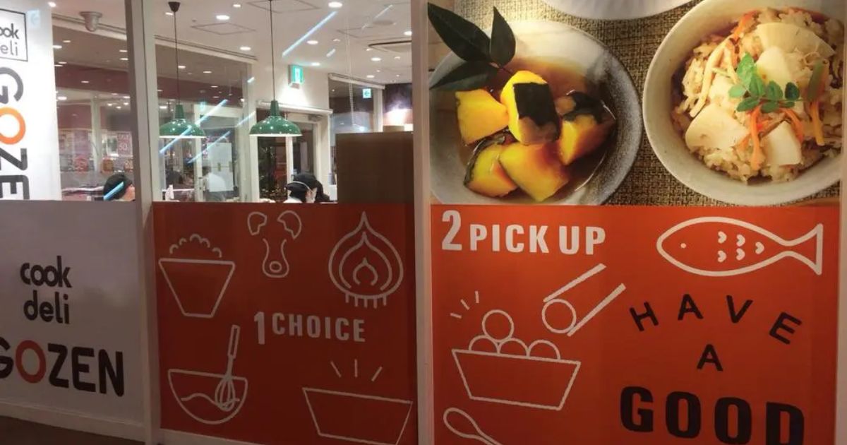 cook deli GOZEN プラットプラット店(堺/テイクアウト) - Retty