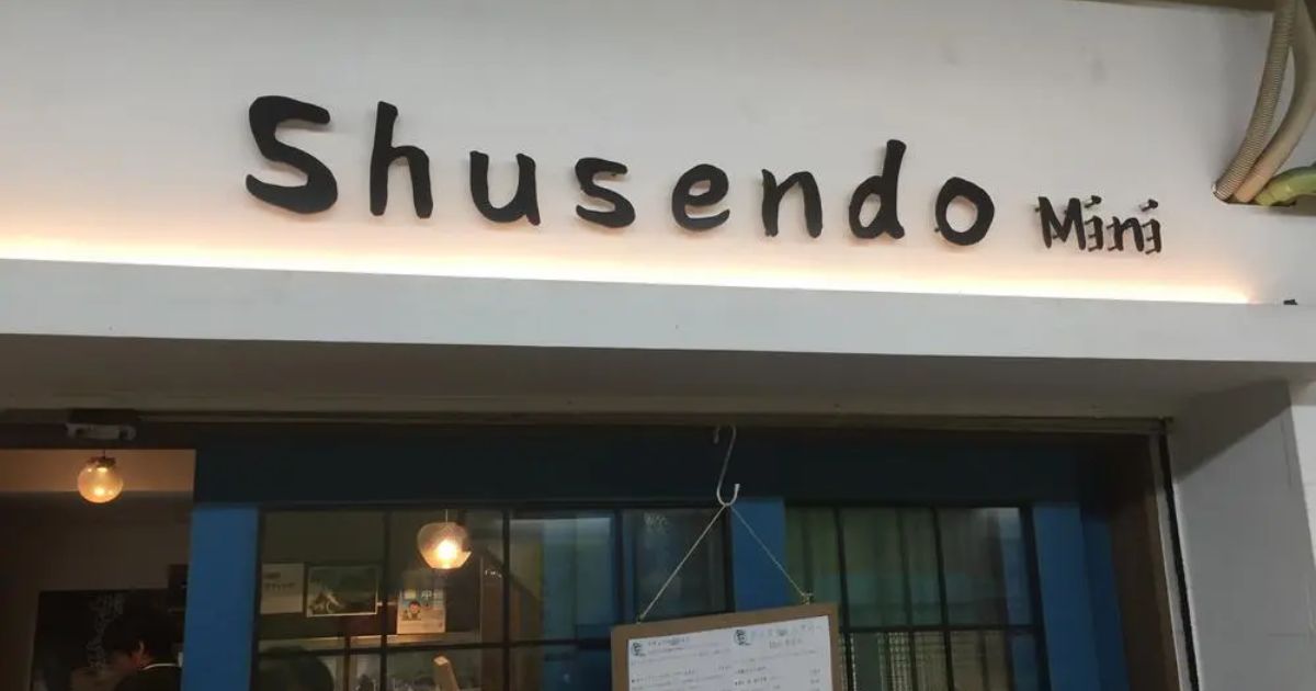 Shusendo Mini 伏見地下街店(伏見/居酒屋) - Retty