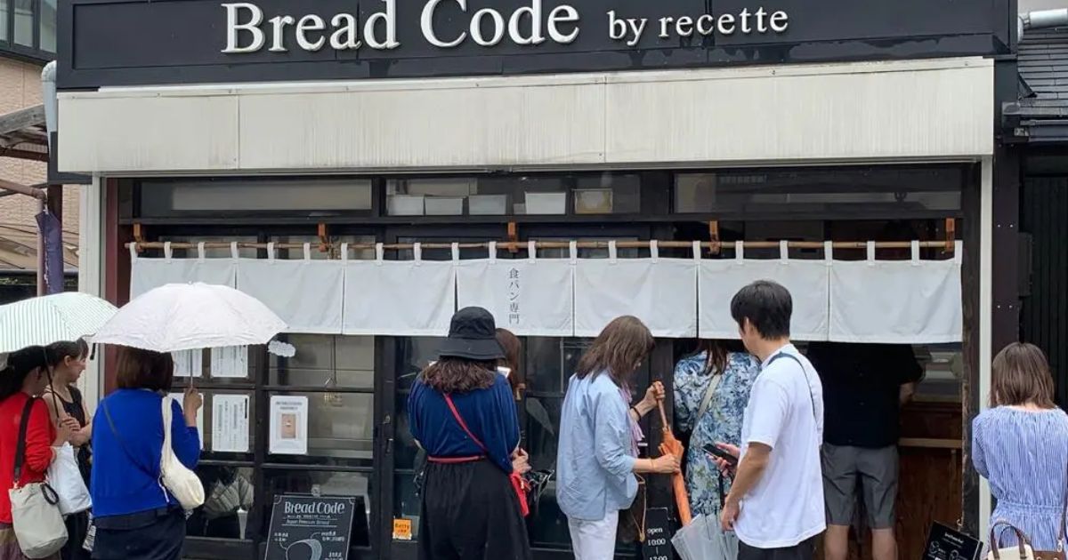 Bread Code by recette 食パン販売所 鎌倉長谷店(鎌倉/パン屋) - Retty