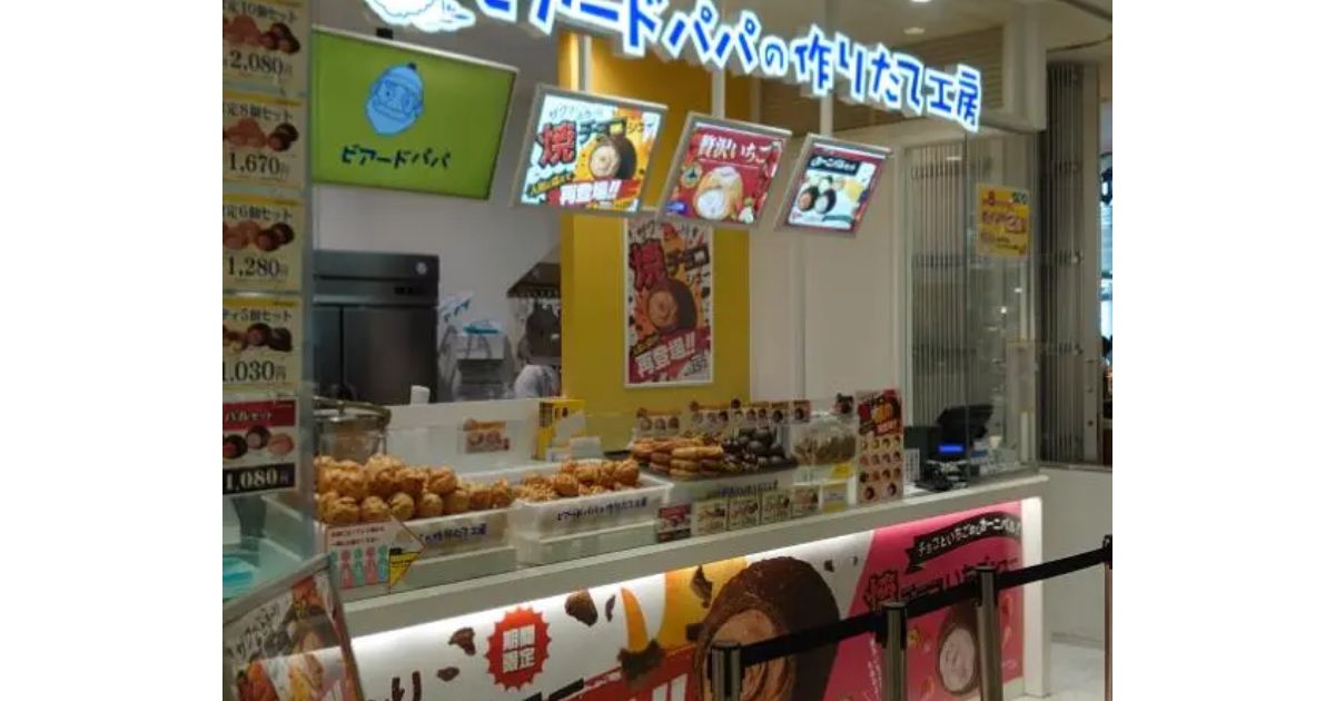 ビアードパパ ウィングキッチン京急川崎店（川崎駅周辺シュークリーム） Retty（レッティ） 5113