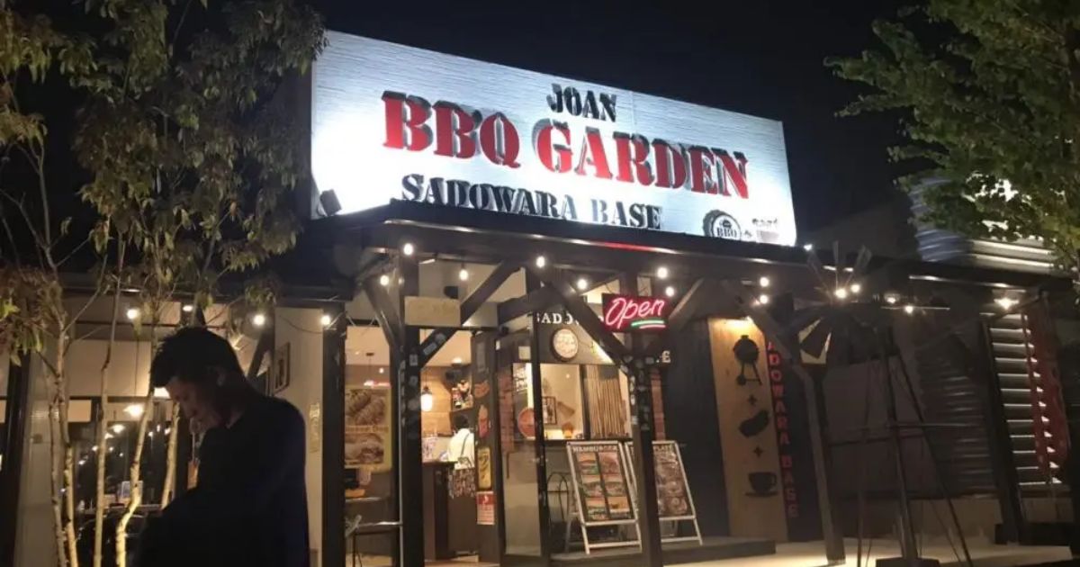 BBQ GARDEN SADOWARA BASE(熊本市/バーベキュー) - Retty