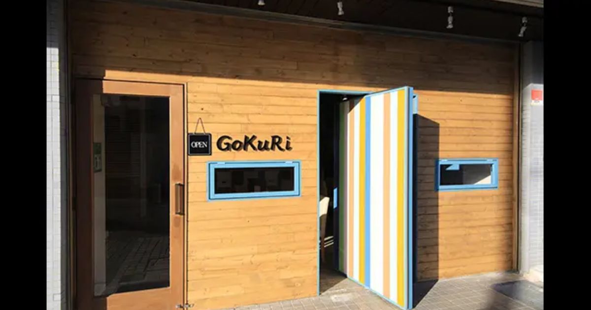メニュー一覧：GoKuRi - Retty 日本最大級の実名型グルメサービス