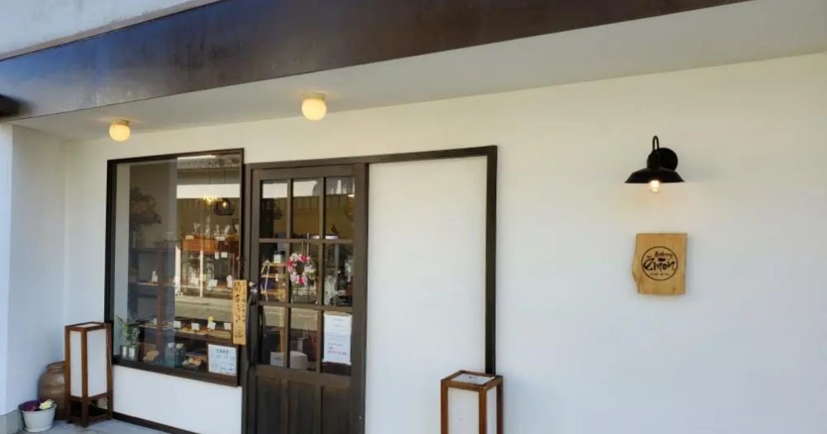 Bakery emon(大洲/パン屋) - Retty