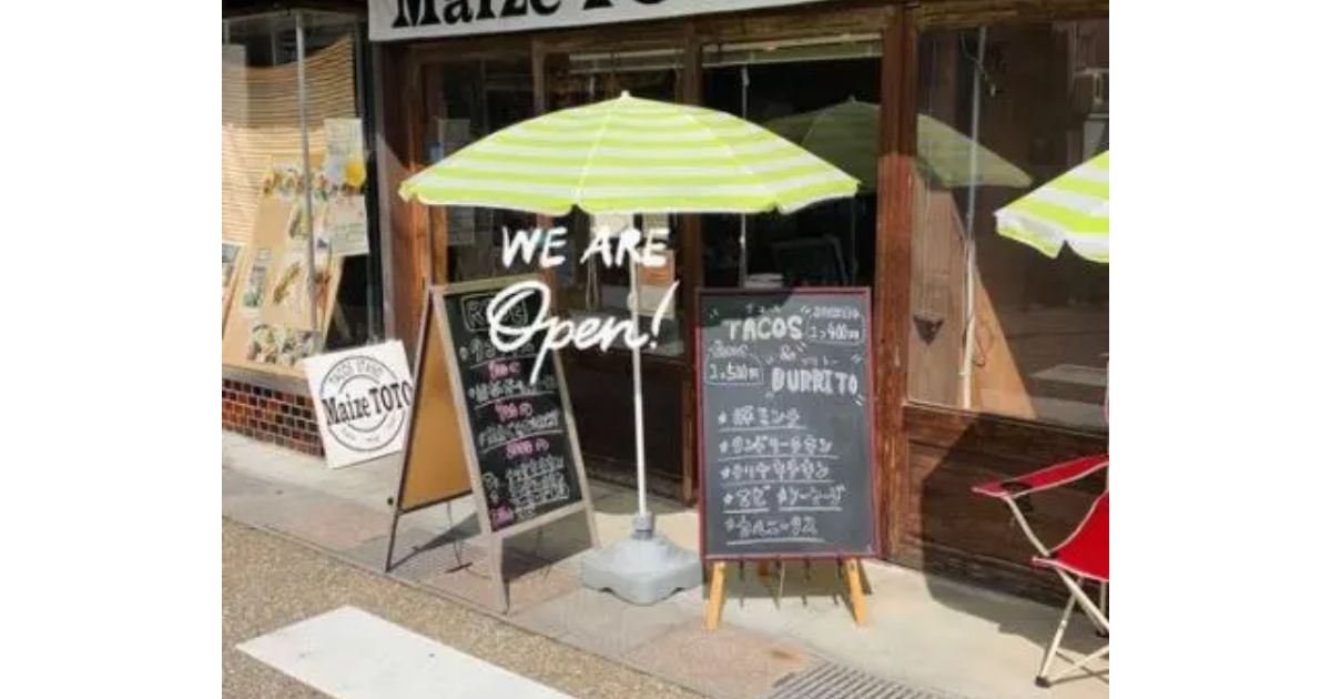 Maize TOTO（マイス トト）（倉吉/メキシコ料理） - Retty（レッティ）