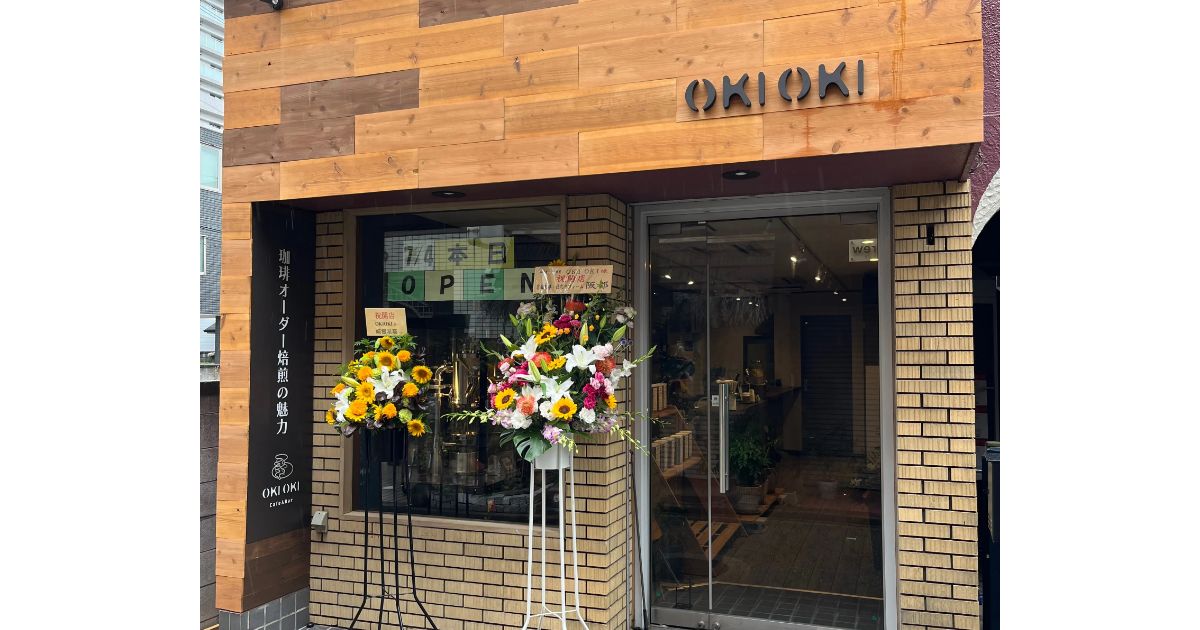 THE ROASTERY OKI OKI(川西) - Retty