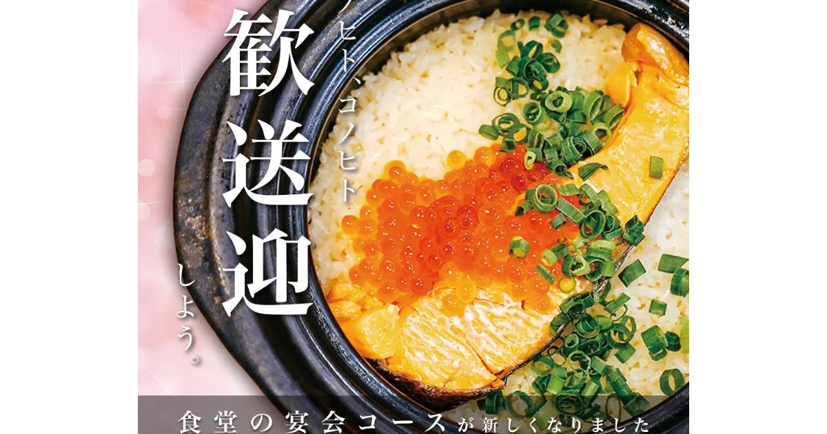 地図：町ノ食卓 オサム食堂 - Retty 日本最大級の実名型グルメサービス