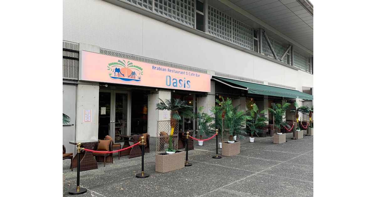 Arabian Restaurant ＆ Cafe Bar Oasis（北参道・千駄ヶ谷/アラビア料理） - Retty（レッティ）