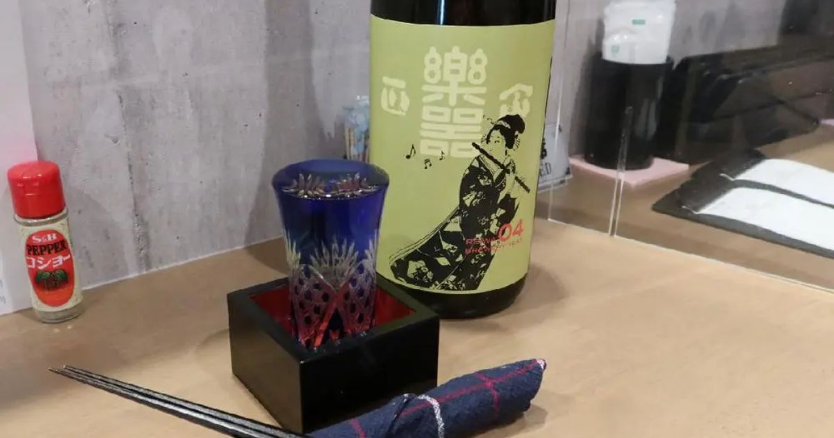 夜空と大地 SAKE & NOODLE(八千代/ラーメン) - Retty