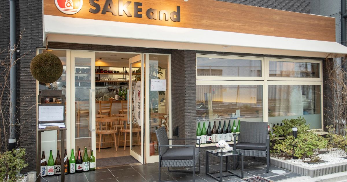 SAKE and(新宿三丁目) - Retty