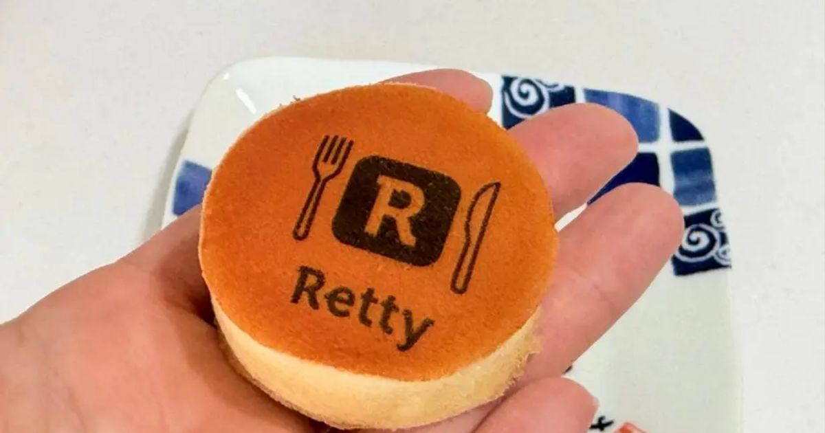 写真一覧：ANNDOT - Retty 日本最大級の実名型グルメサービス