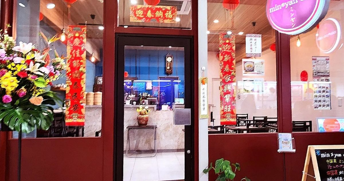 メニュー一覧：min*yan cafe - Retty（レッティ） 日本最大級の実名型グルメサービス