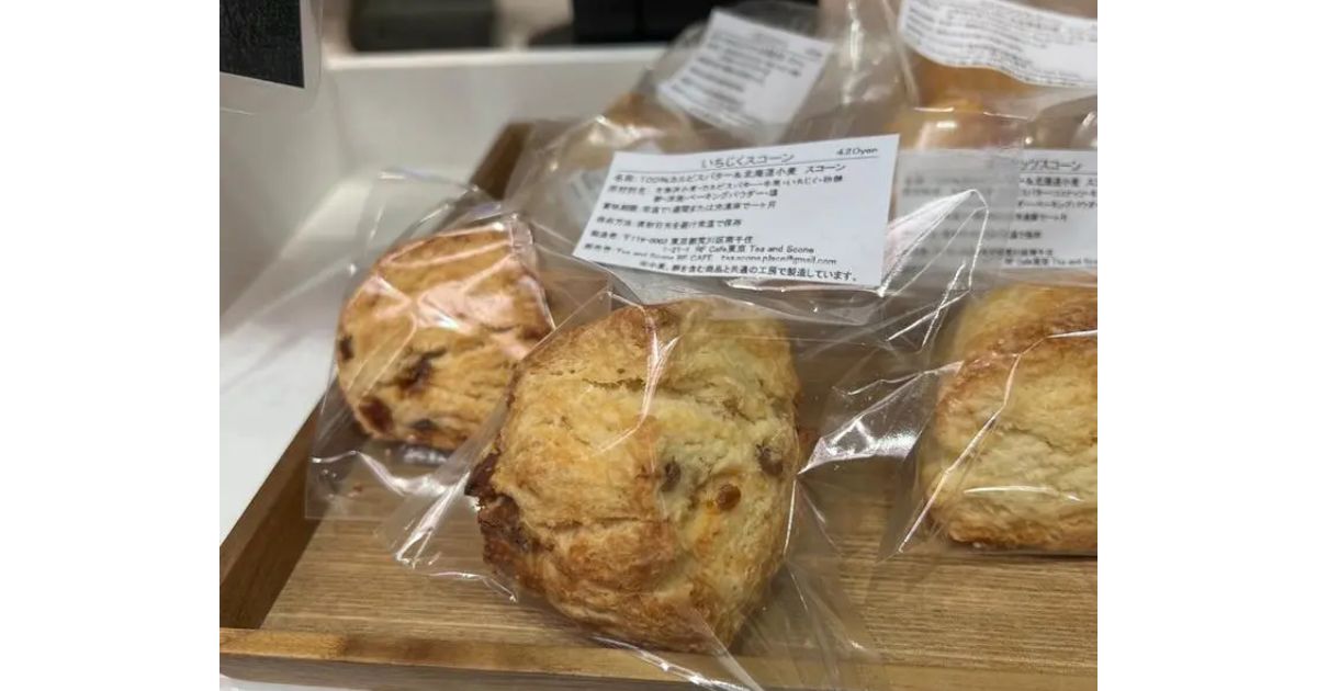 RF CAFE Tea and Scone（アールエフカフェ ティーアンドスコーン）（南千住・三ノ輪/カフェ） - Retty（レッティ）
