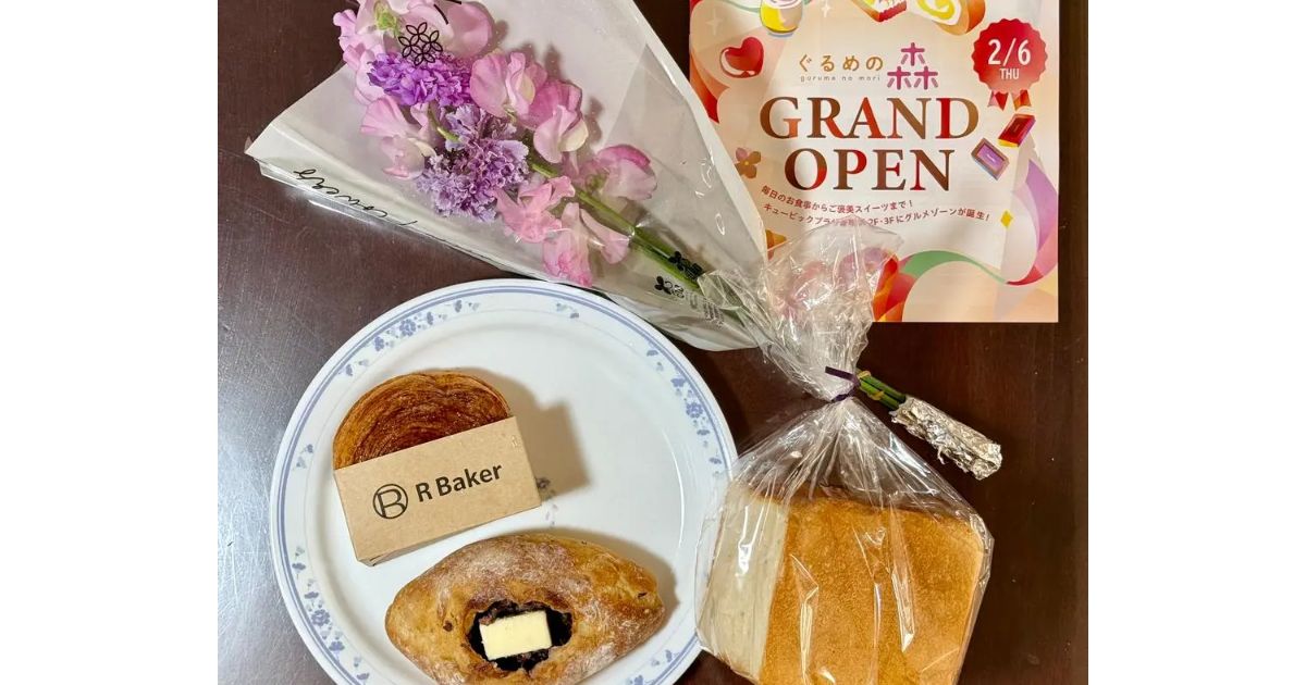 R Baker mini 新横浜店（新横浜/パン屋） - Retty（レッティ）