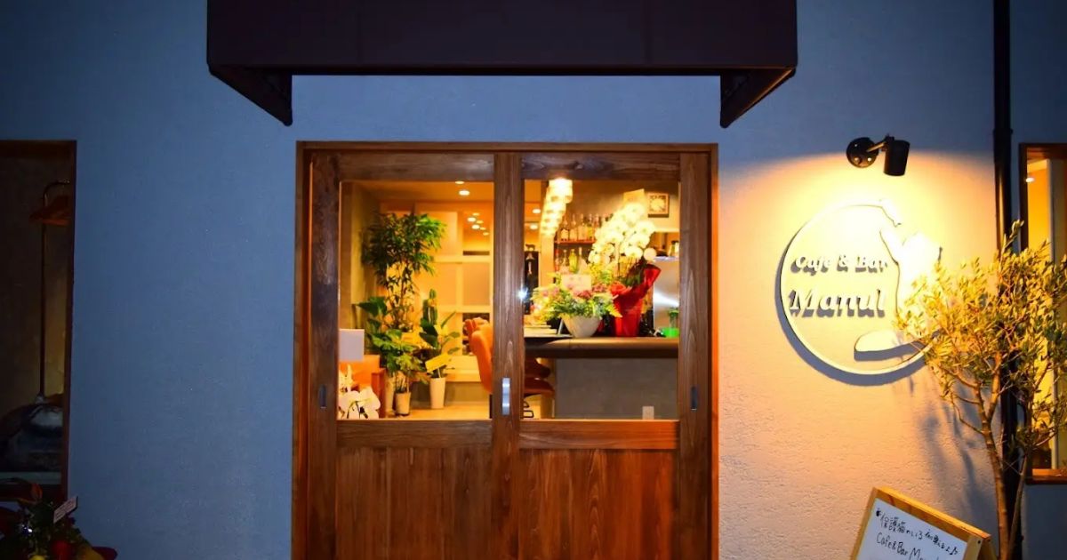 メニュー一覧：Cafe&Bar Manul - Retty（レッティ） 日本最大級の実名型グルメサービス