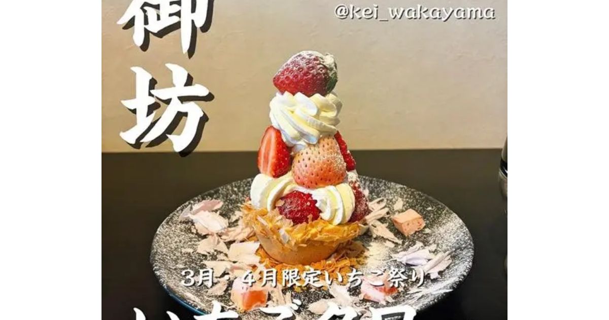 地図：リアン エテルネル - Retty（レッティ） 日本最大級の実名型グルメサービス