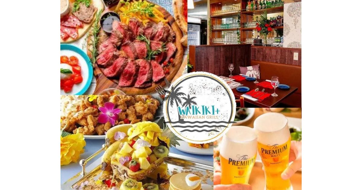 ワイキキプラス 横須賀中央駅前店（横須賀） - Retty（レッティ）