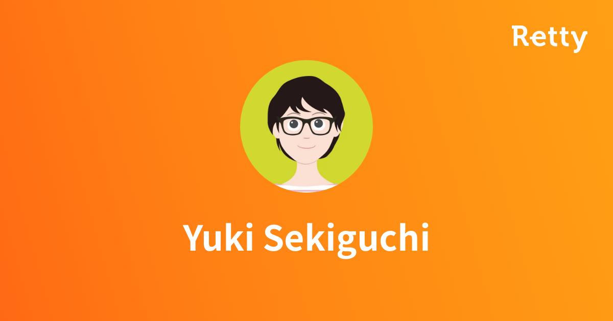 Yuki Sekiguchiさんオススメのお店 - Retty（レッティ） 日本最大級の実名型グルメサービス